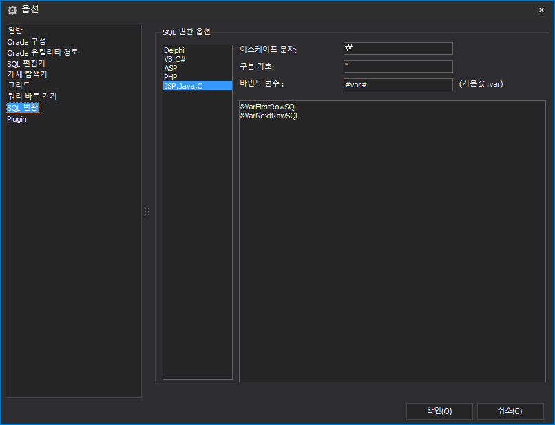 SQLGate for Oracle Developer 8.2.1.0 – SQLGate Support Center